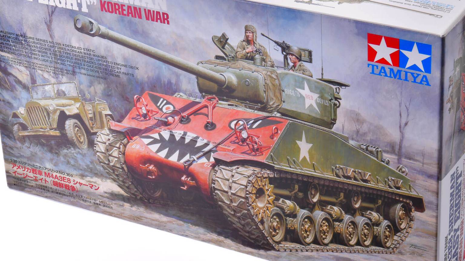 花金だ！仕事帰りに買うプラモ。顔がいい奴しかおらん戦車模型「タミヤ アメリカ戦車 M4A3E8 シャーマン イージーエイト（朝鮮戦争）」 | nippper: ニッパーを握るすべての人と ...
